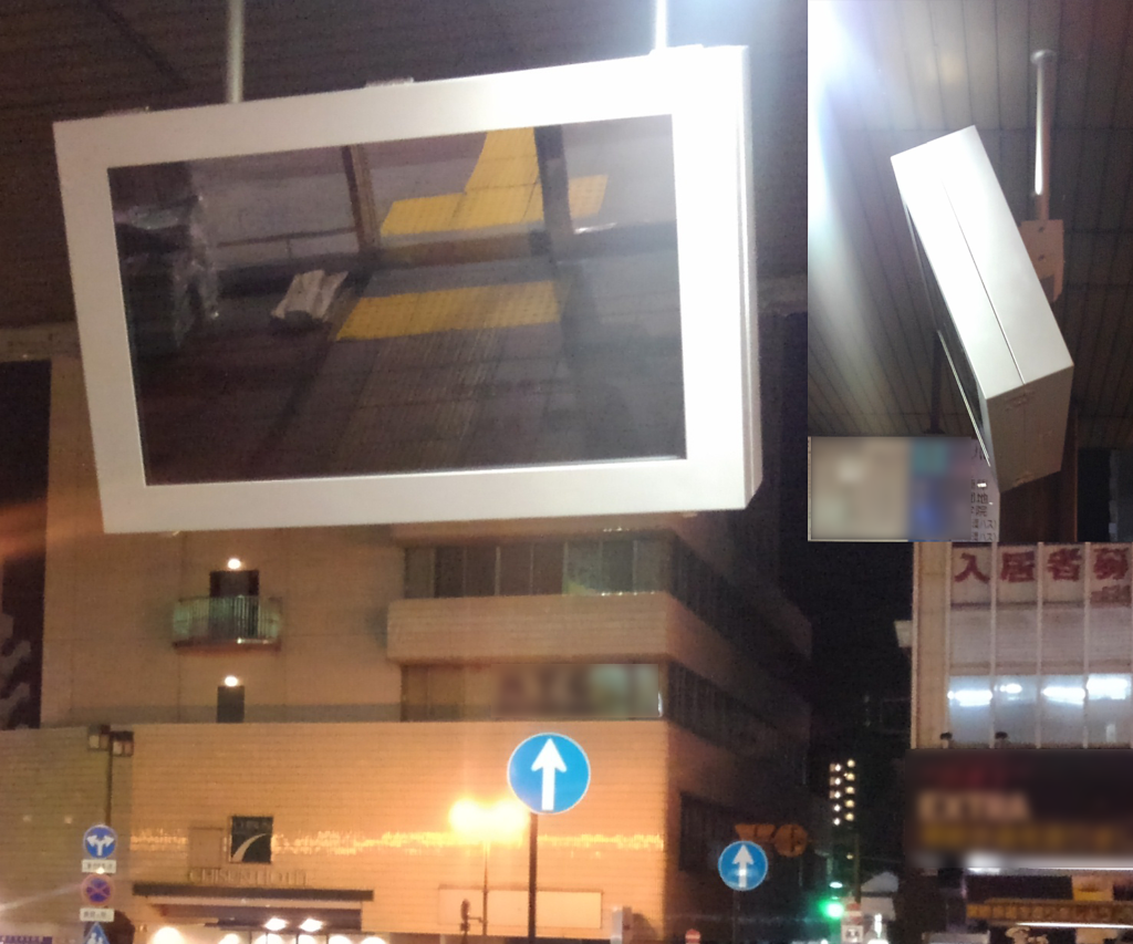 株式会社ダイエン | » 屋外・半屋外ケーシング