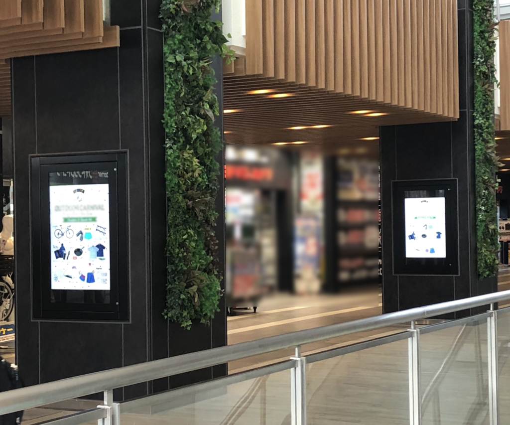 株式会社ダイエン | » 屋内ケーシング